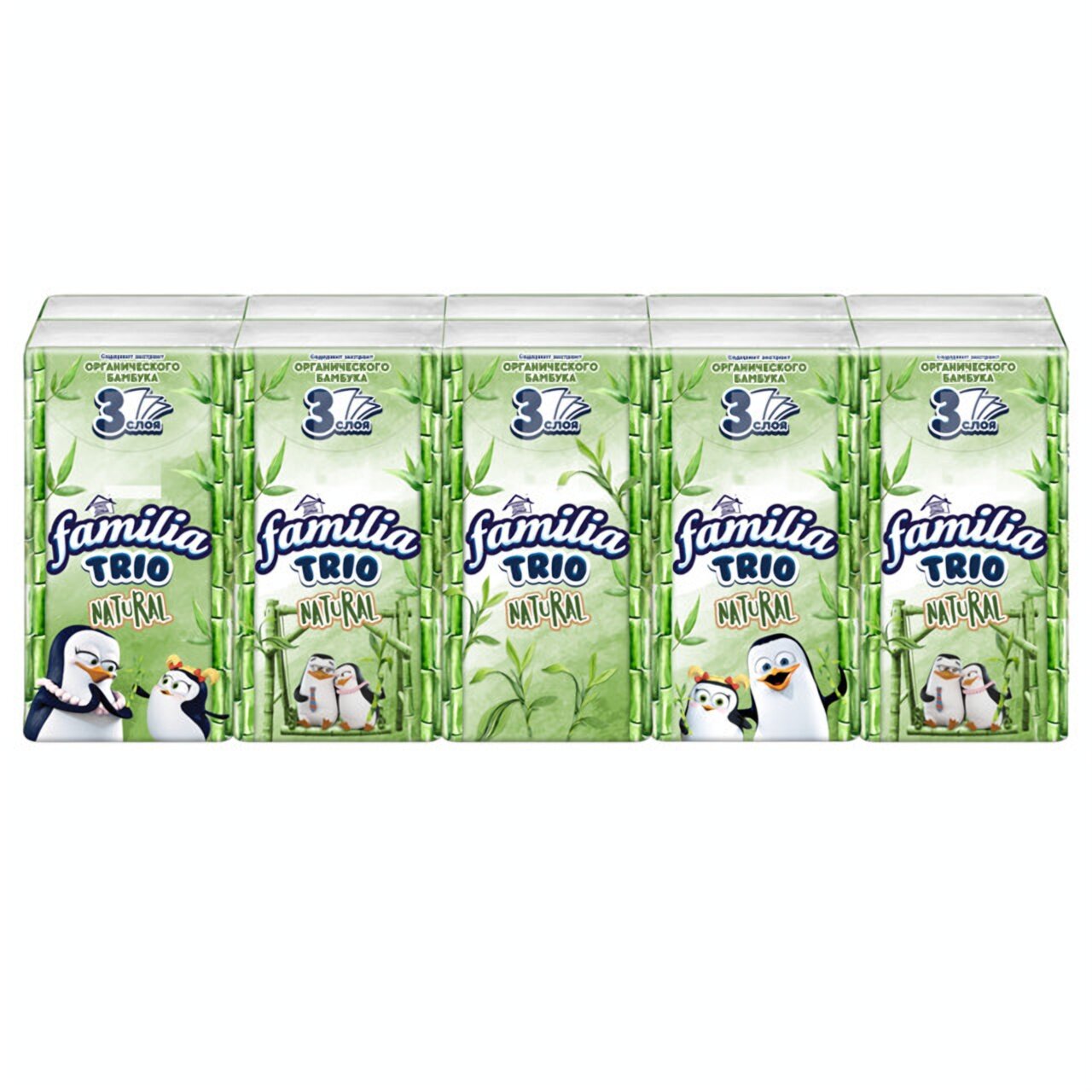 Носовые платки Familia Trio Natural, 3-слойные, с экстрактом бамбука, 10 упаковок по 10 штук