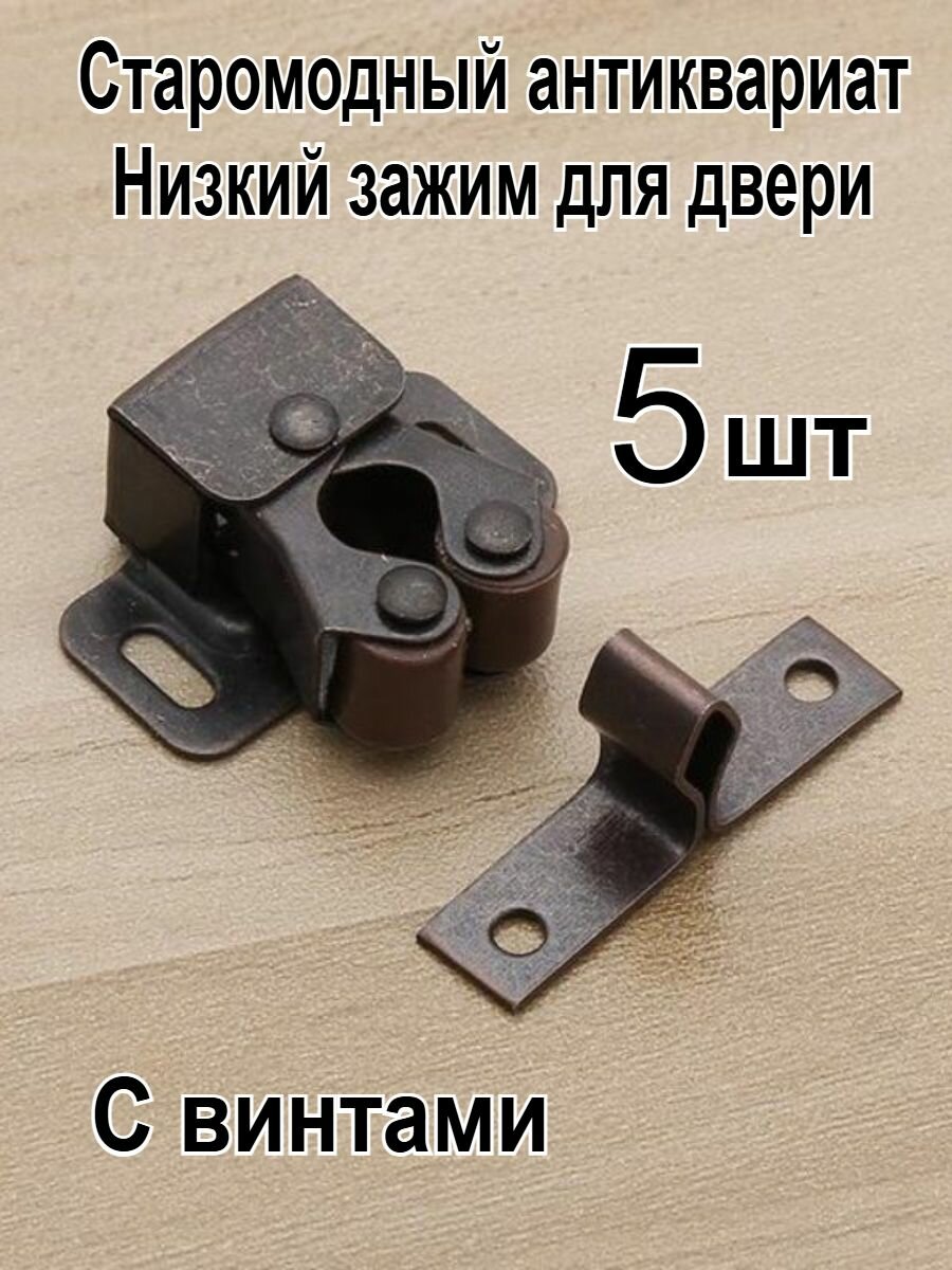 Антикварные Дверные Зажимы, Бусины Для Дверей Шкафов