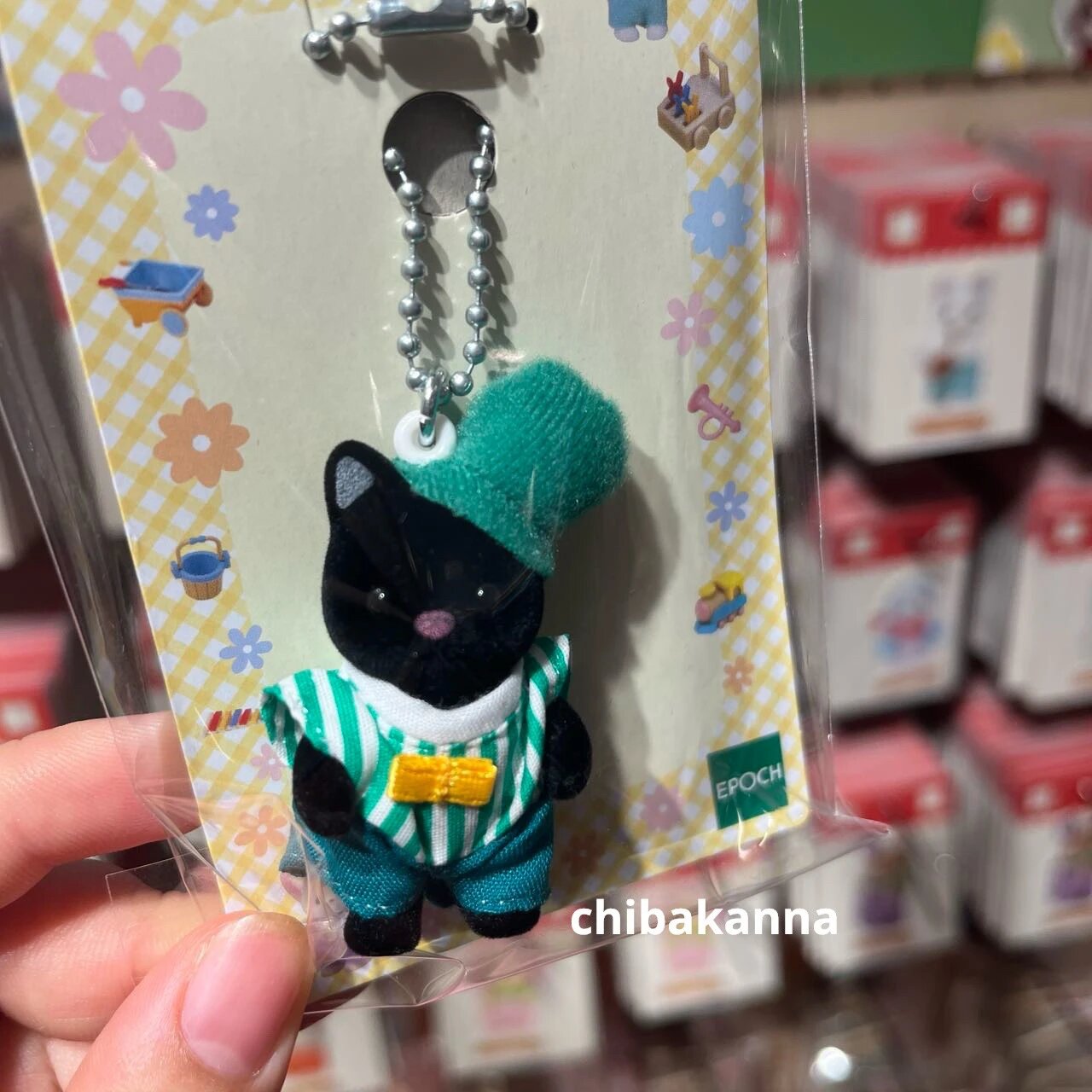Брелок Sylvanian Families, кот в костюме, цвет E