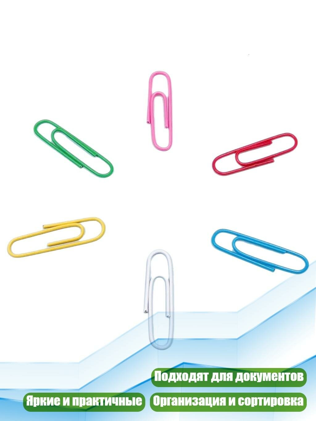 Цветные канцелярские скрепки, 120 шт, Обычные шесть цветов - 33mm