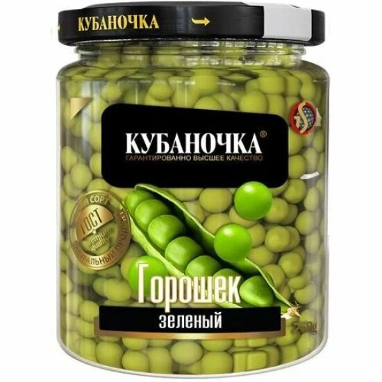 Горошек Кубаночка зеленый из мозговых сортов 260 г
