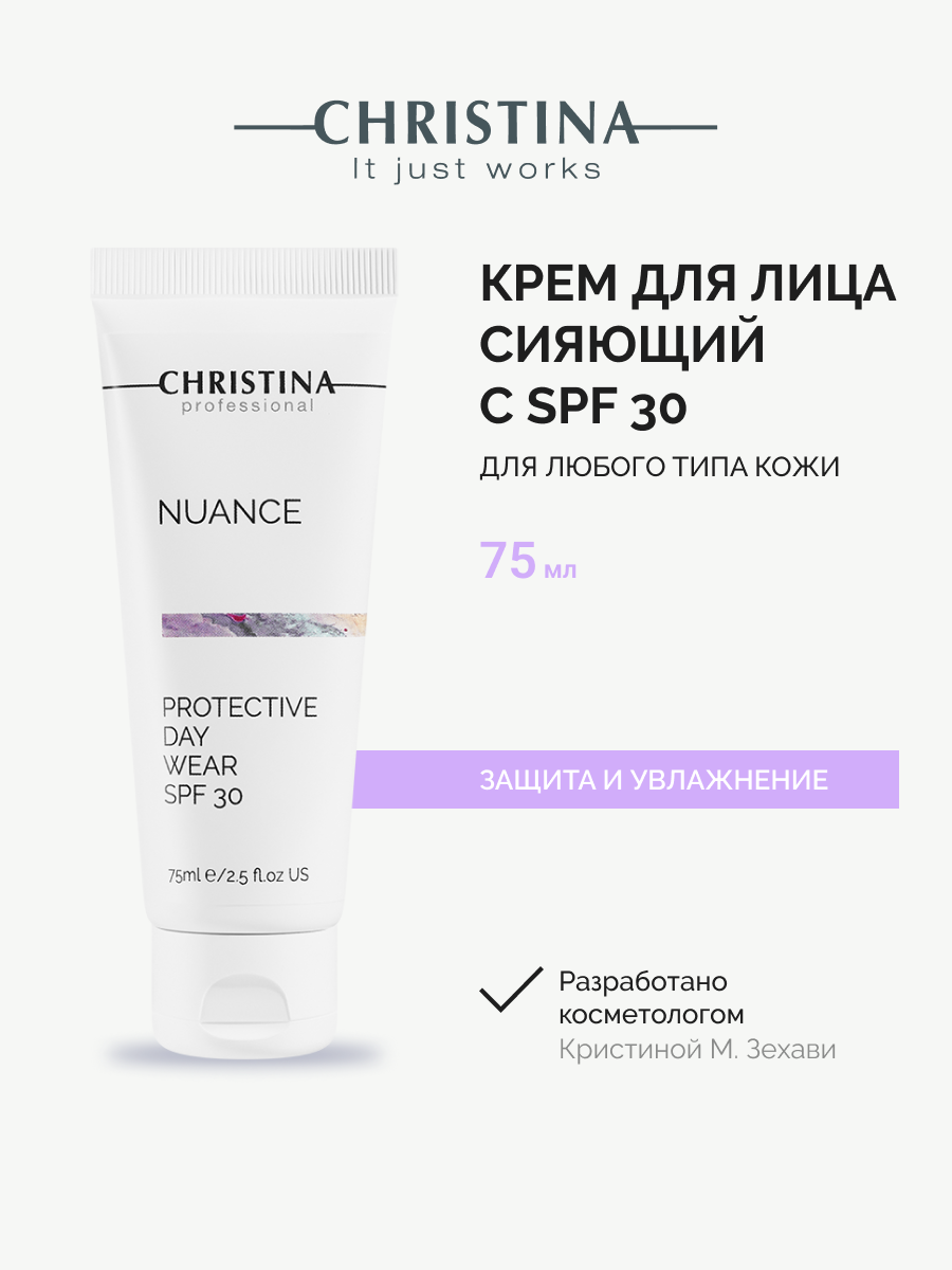 Nuance-Protective Day Wear SPF 30 - Защитный дневной крем SPF 30 75 мл