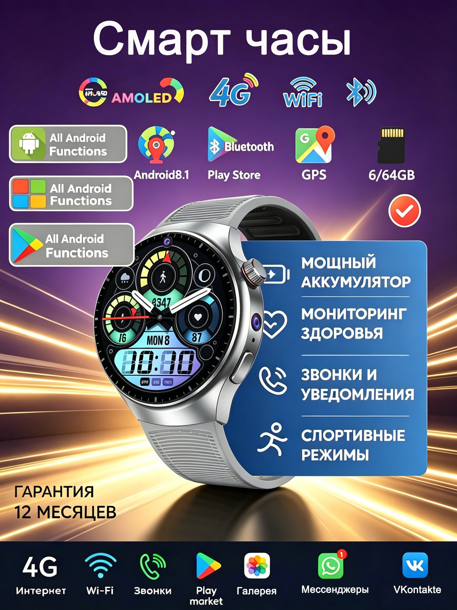 Смарт часы Galaxy B14 1.62 дюйм 880мАч 6/64 ГБ 2 камера водонепроницаемость здоровье менеджмент Скачать приложение
