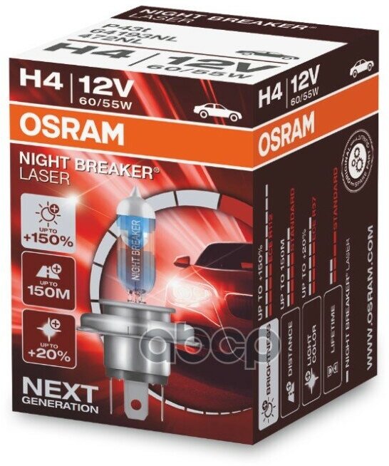 Лампа NIGHT BREAKER LASER! 1шт. (H4) 12V 60/55W P43t +150% света Osram арт. 64193NL
