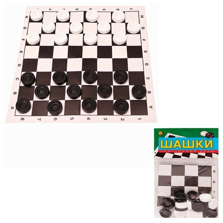 Шашки +поле в пак. ИН-1832
