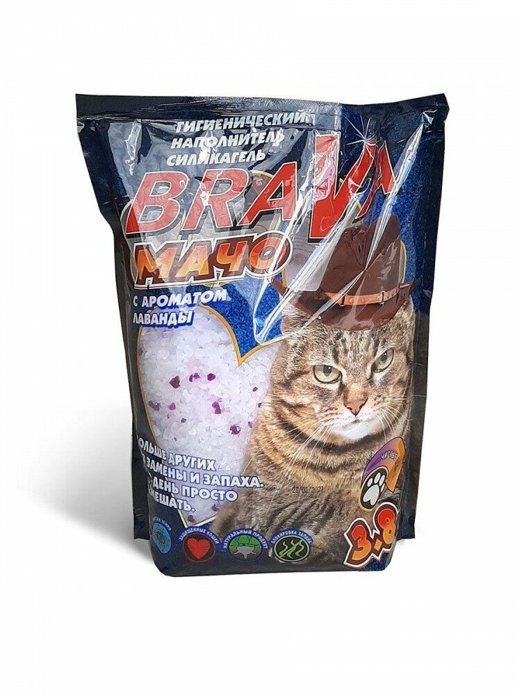 Наполнитель брава 3,8 Л мачо лаванда силикагель