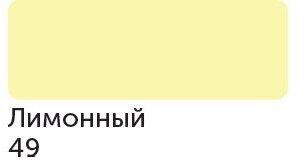 Маркер сонет TWIN на спирт. основе два пера лимонный