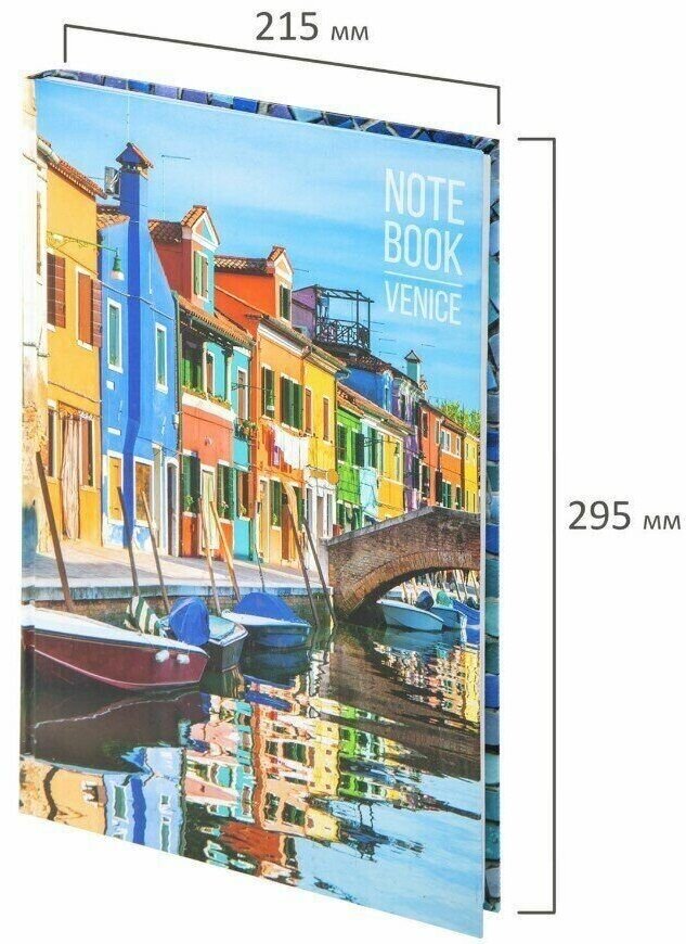 Блокнот А4 80 листов клетка "Венеция" твердая обложка