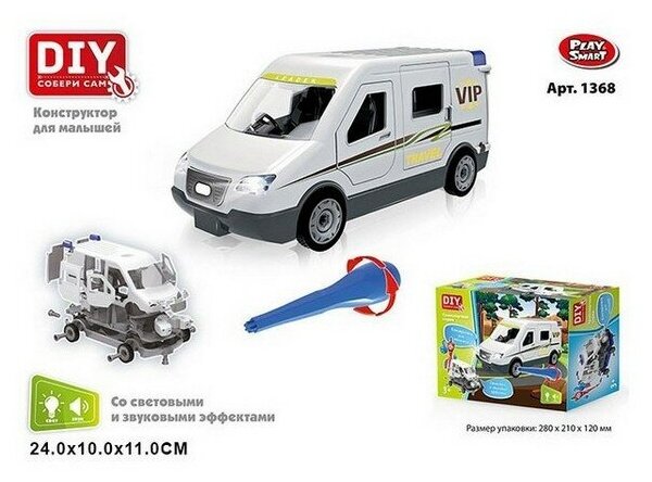 Play Smart Конструктор Машина Vip Travel со светом и звуком 1368 с 3 лет