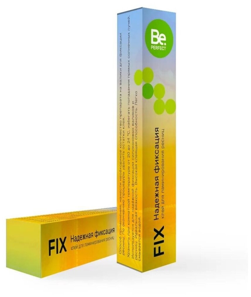 Клей для ресниц Be Perfect "Fix", водный, для ламинирования, 5 мл