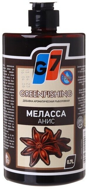 Меласса Greenfishing, анис, 700 мл, 4319210