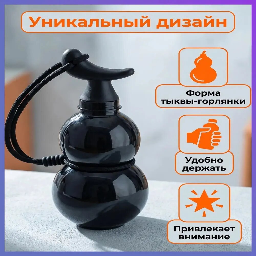 Калабас для мате 800 мл 1 шт