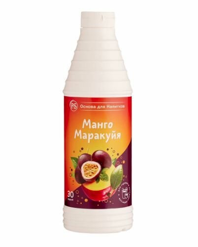 Основа для напитков ProffSyrup Манго-Маракуйя 1кг