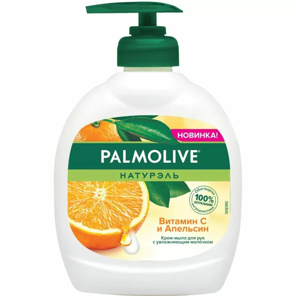 Palmolive Жидкое мыло Роскошная мягкость, Витамин С и Апельсин