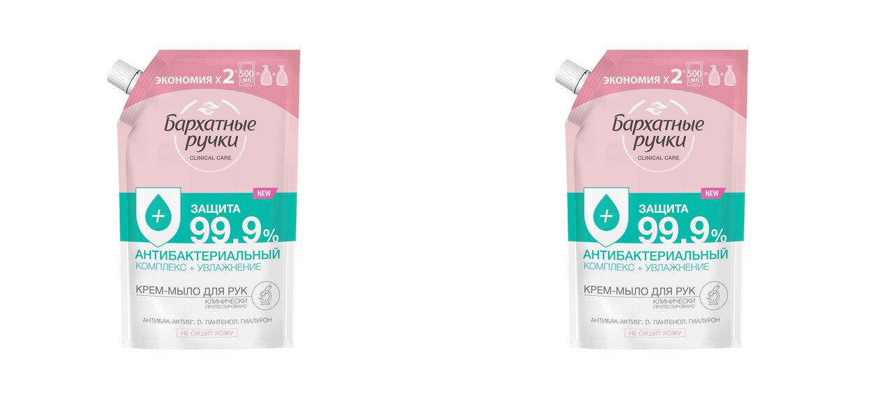 Бархатные Ручки Крем-мыло Антибактериальное, дой-пак 500 мл, 2 штуки