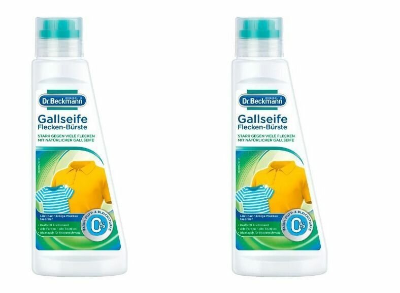 Dr. Beckmann Пятновыводитель, желчное мыло, 250 мл, 2 шт
