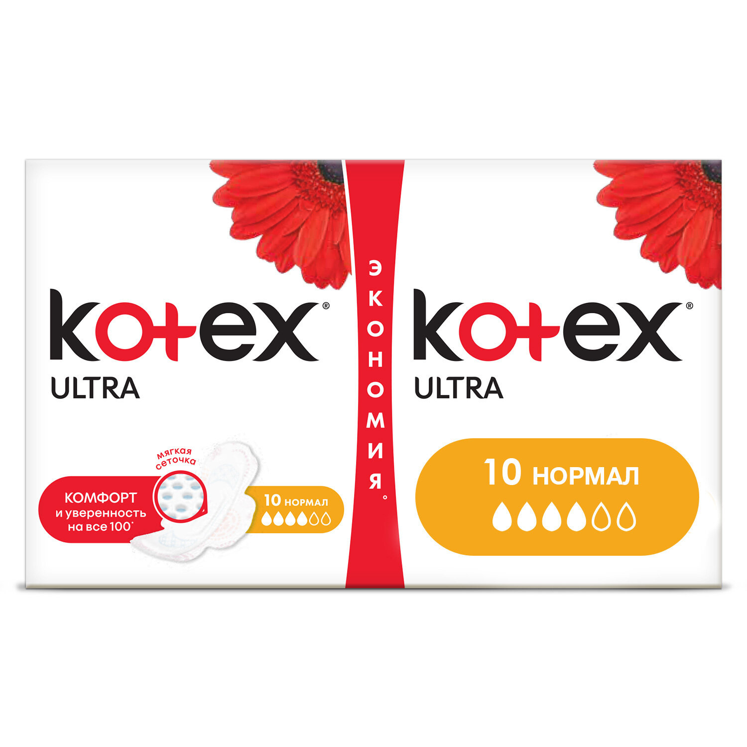 Kotex Прокладки гигиенические Ультра Сетчатые Нормал Fast Absorb, 20 шт