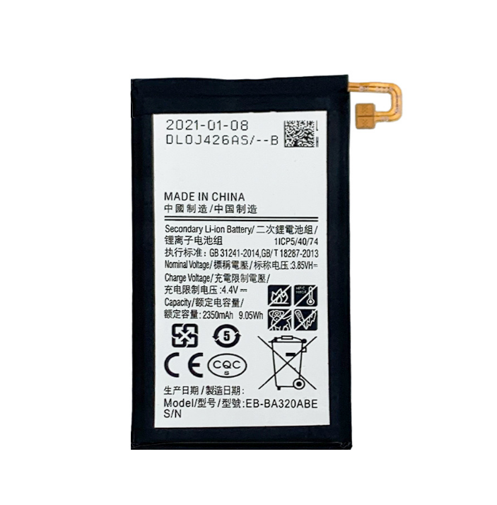 Аккумуляторная батарея 2350mAh EB-BA320ABE на телефон Samsung Galaxy A3 (2017) SM-A320F 4.7