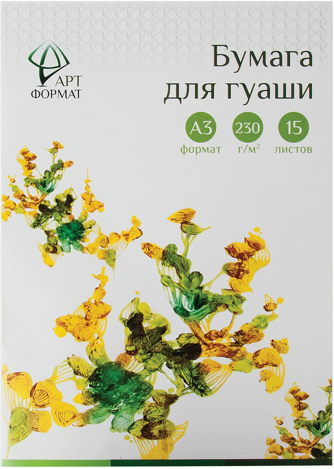Бумага для гуаши в папке, А3, 15 листов, 230 г/м2 (AF02-022-15)