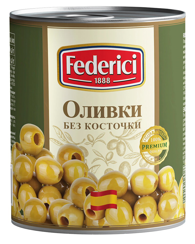 Оливки Federici без косточки 3 кг.- 3 шт.