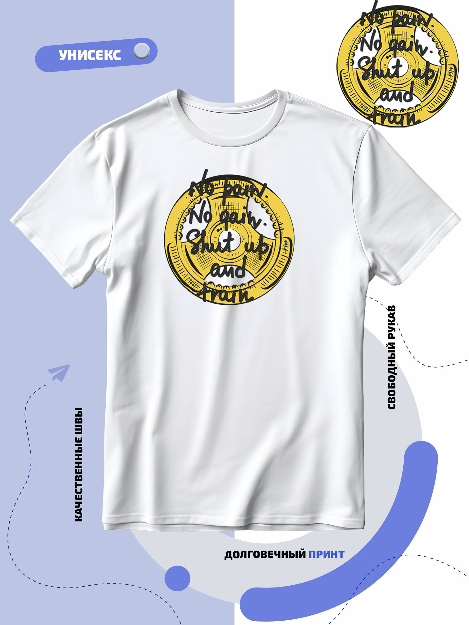 Футболка тяжёлая атлетика штанга