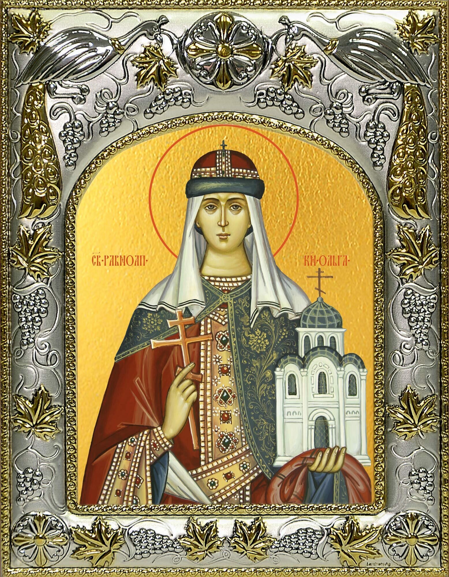 Икона Ольга равноапостольная великая княгиня