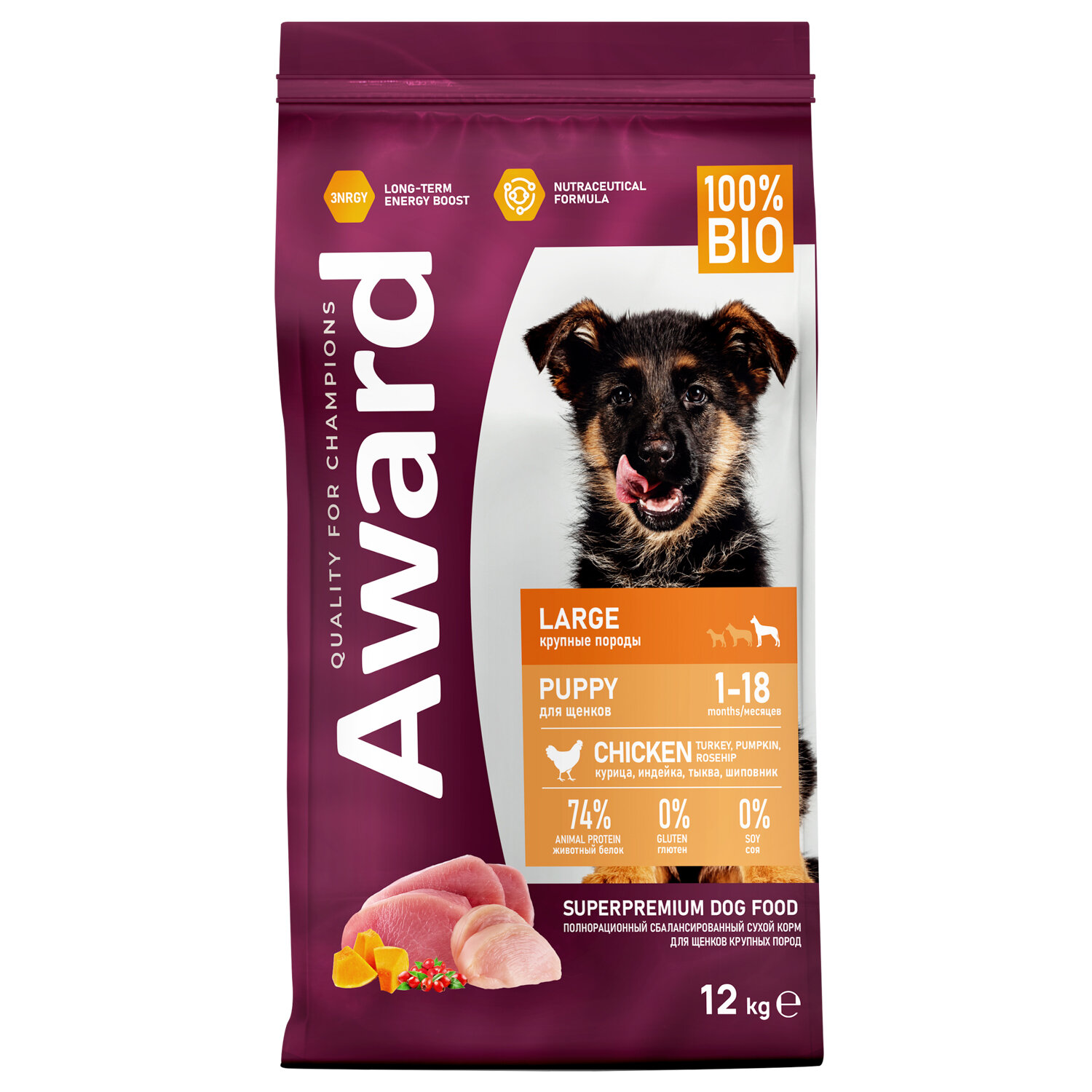 Award Puppy Large Сухой корм для щенков крупных пород от 1 месяца, Курица, Индейка, Тыква и Шиповник 12 кг