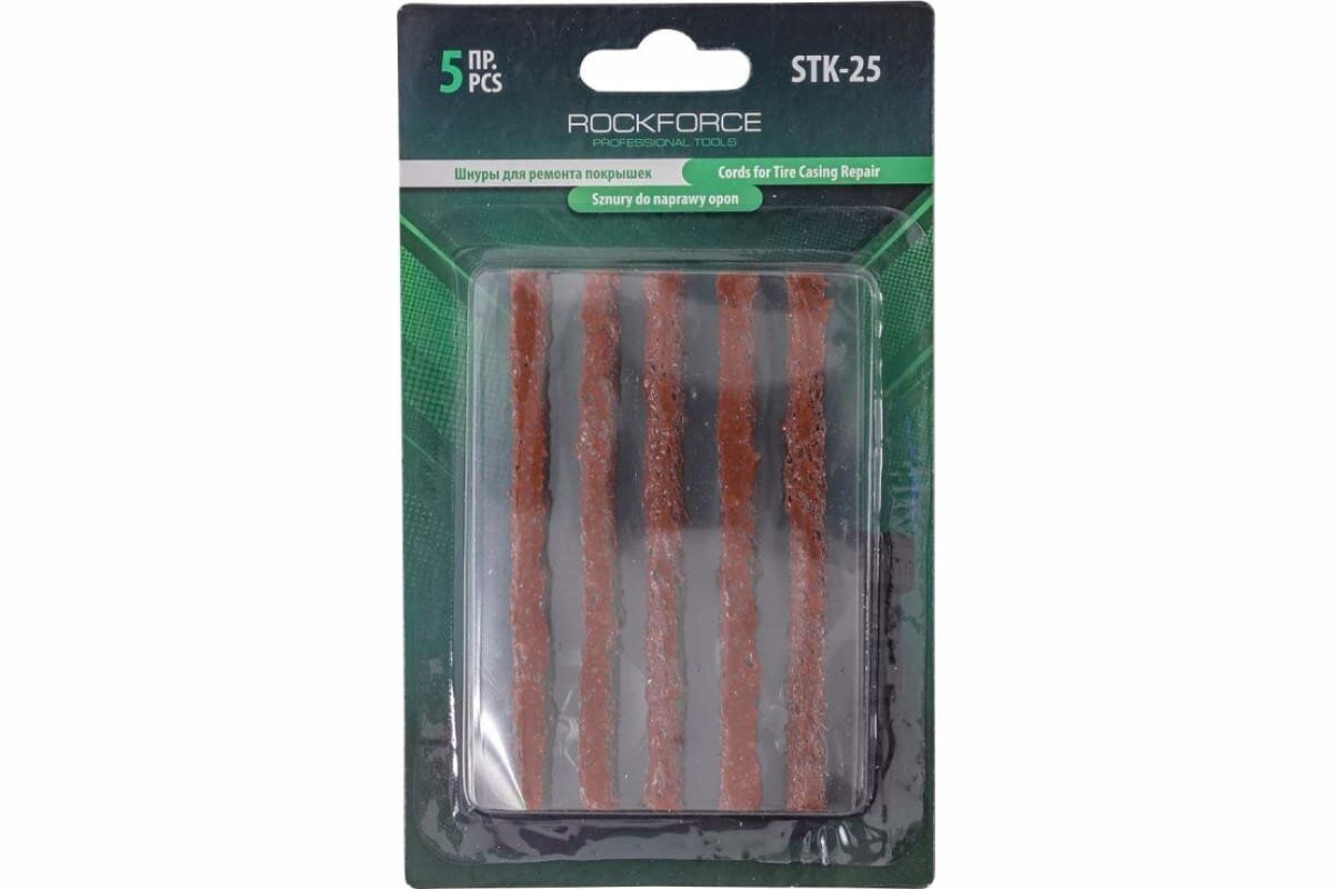 Набор шнуров для ремонта покрышек ROCKFORCE RF-STK-25, 5 шт, блистер