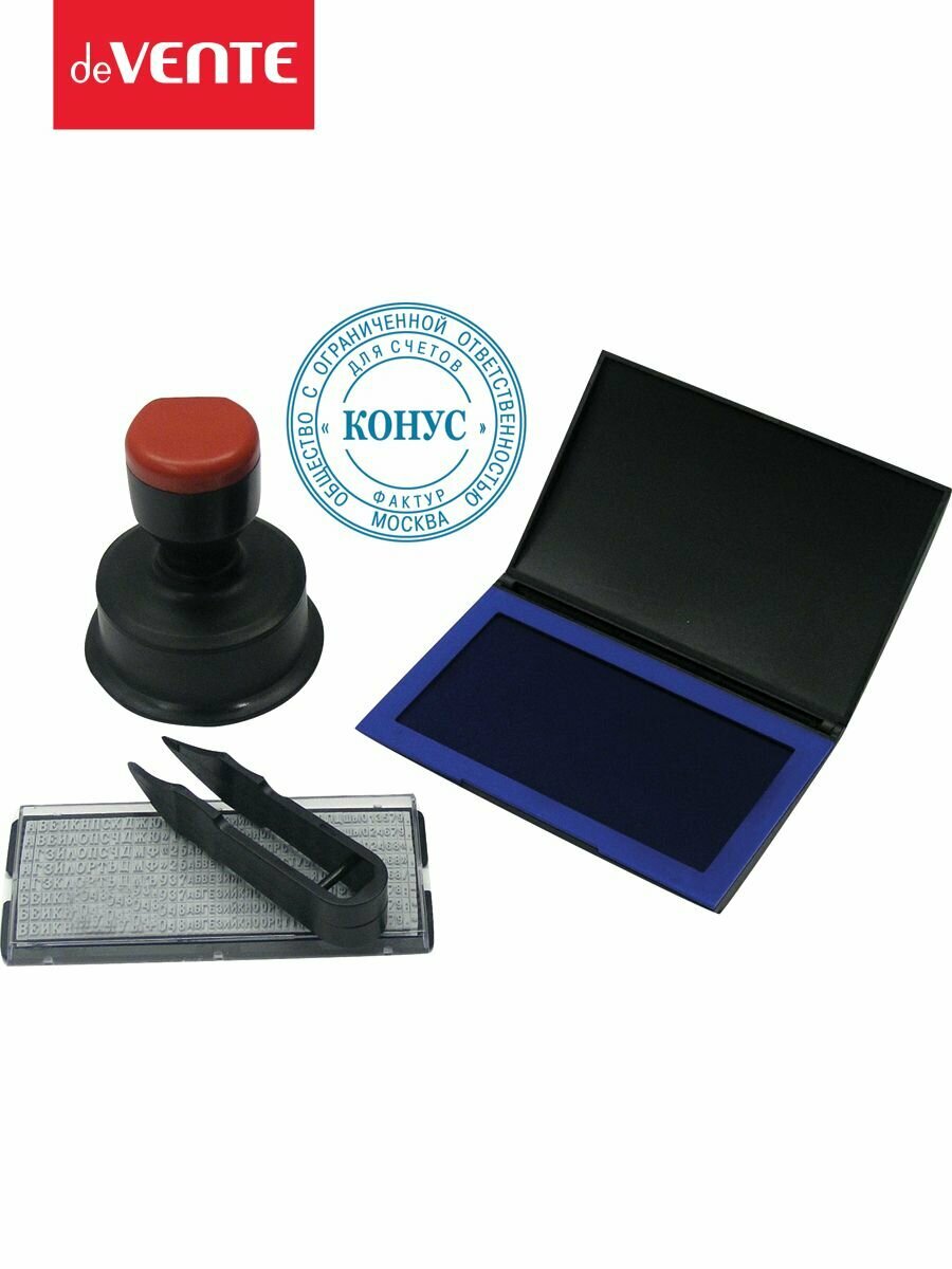 Печать самонаборная ручная "deVENTE" 2815, полуторакруговая d 40 мм круглая, в комплекте с основной кассой и пинцетом