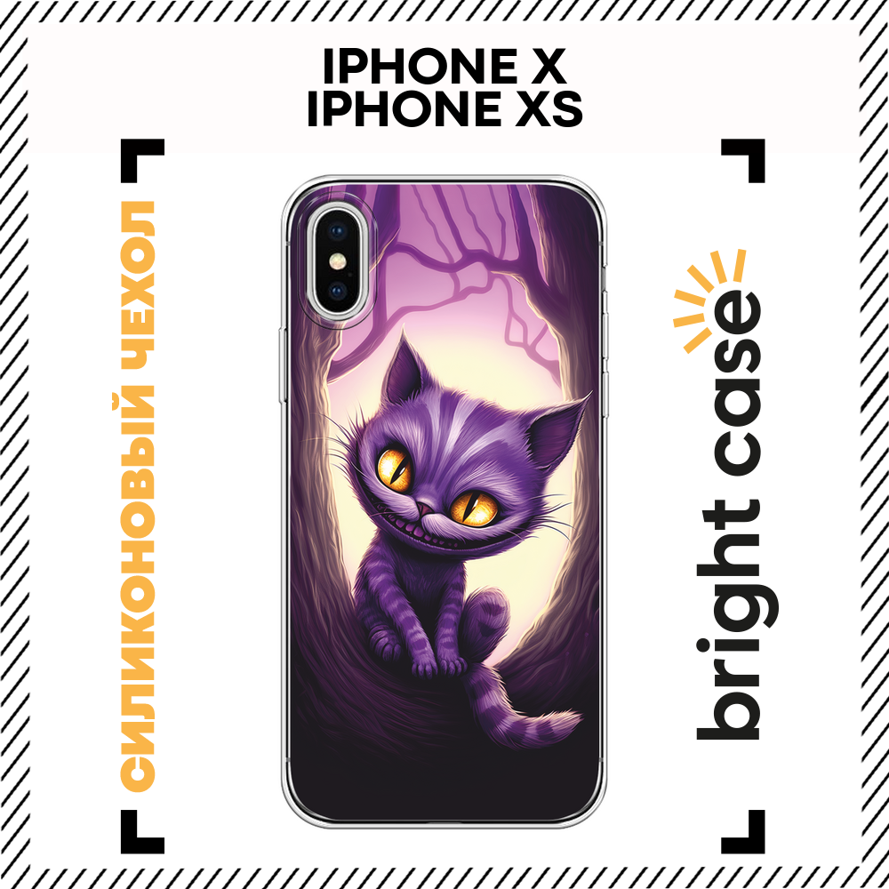 Чехол на Apple iPhone X/XS / Айфон X/XS с принтом Кот на дереве