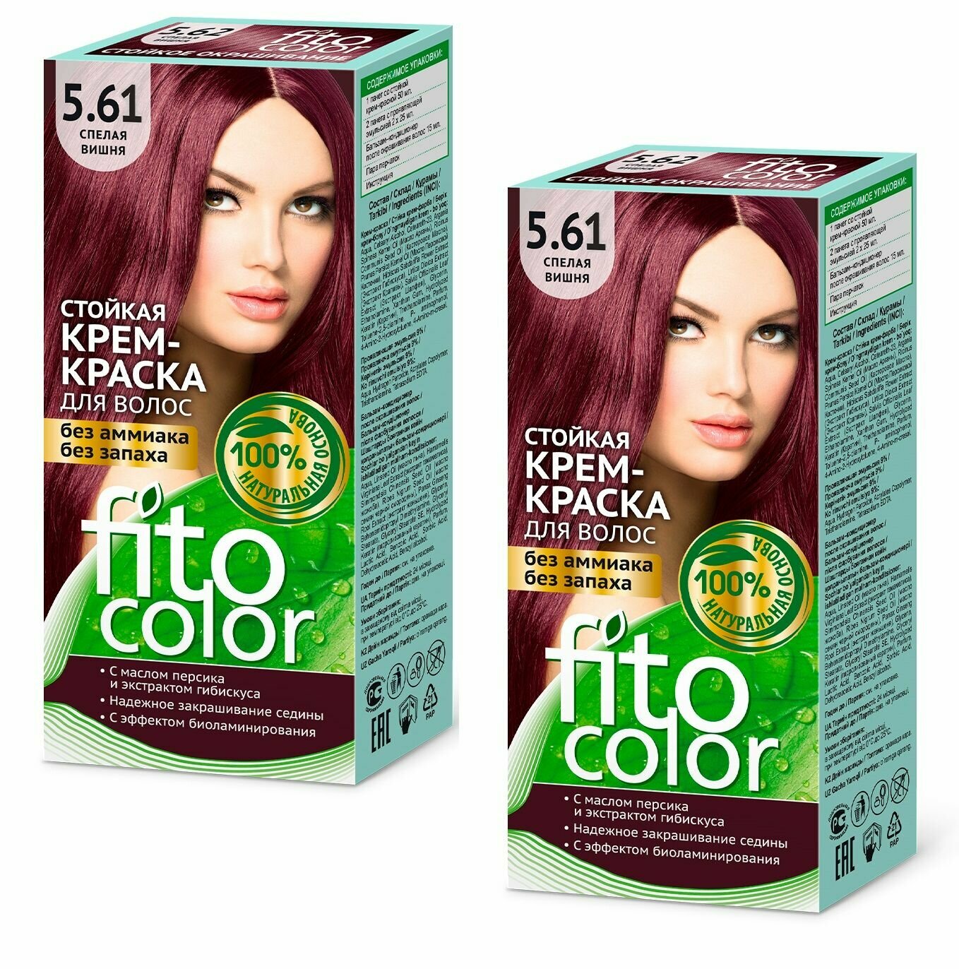 FITO Косметик Крем-Краска FITO COLOR для волос, тон 5,61 спелая вишня Комплект-2 шт, 115 мл