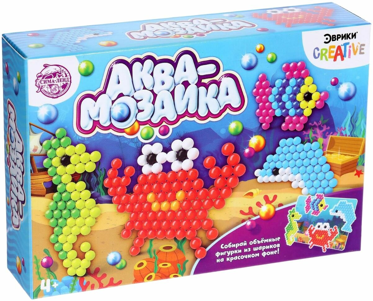 Аквамозаика для детей "Морской мир" с декорациями, создание объемных фигурок из бусин, набор для творчества со схемами и инструментами