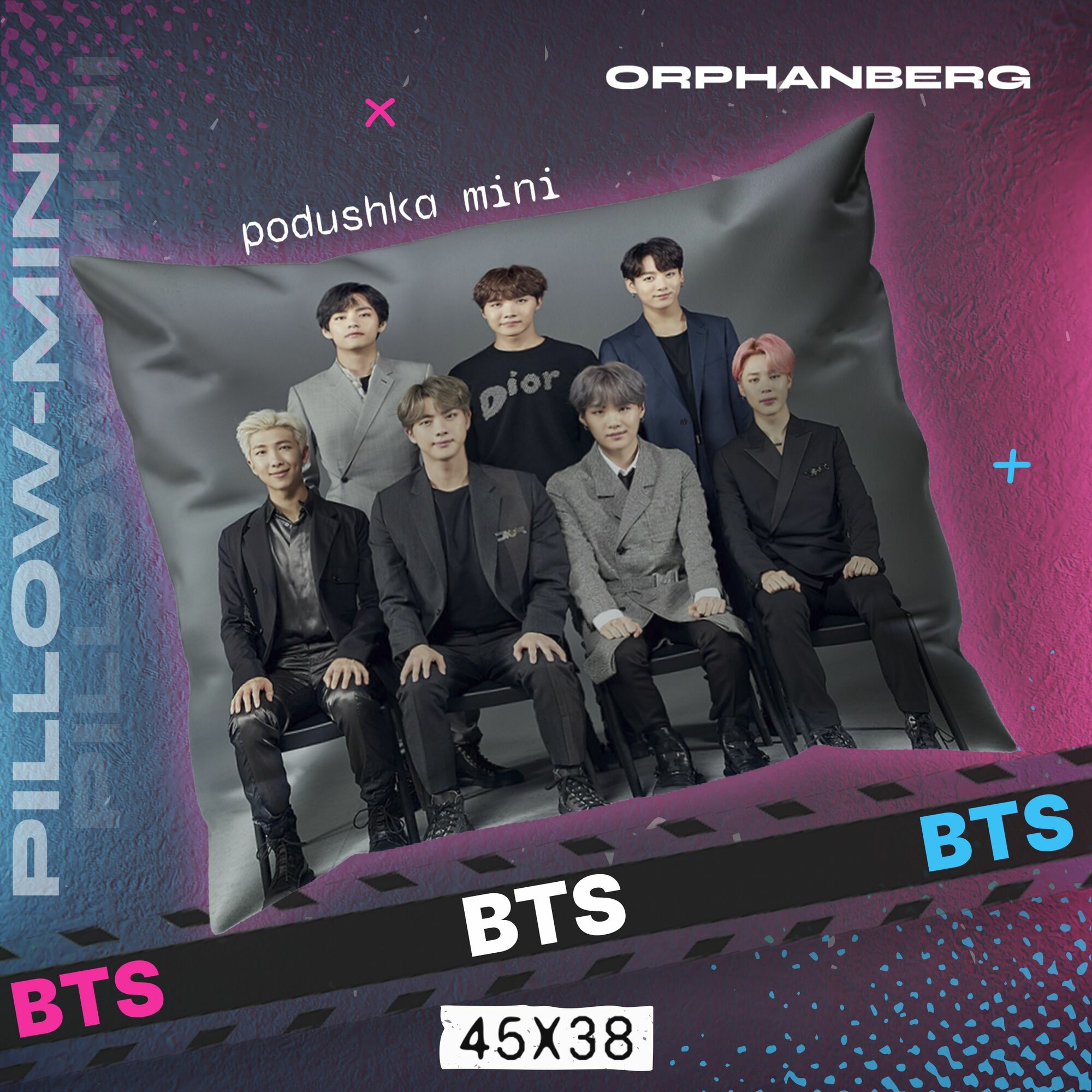 Подушка декоративная BTS BTS