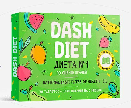 Жиросжигатель Dash Diet, таблетки для похудения, для снижения веса. Даш Диет для мужчин и женщин, капсулы