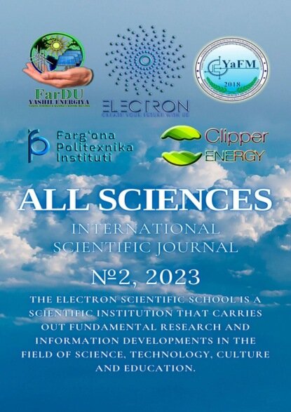 All sciences. №2, 2023. International Scientific Journal [Цифровая книга]