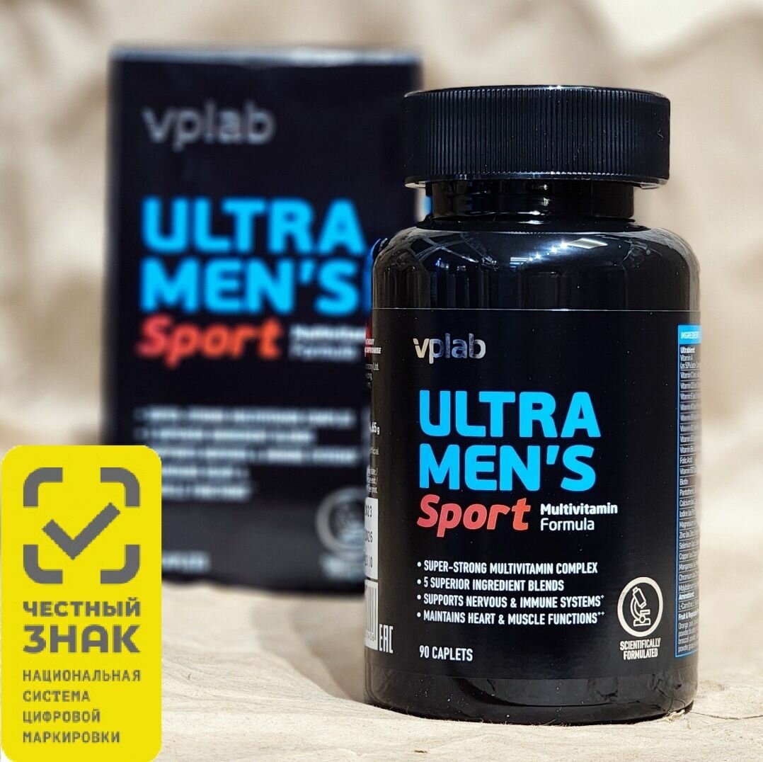 VPLab витаминный комплекс для мужчин Ultra Men's Sport (90 капл) / мужские витамины