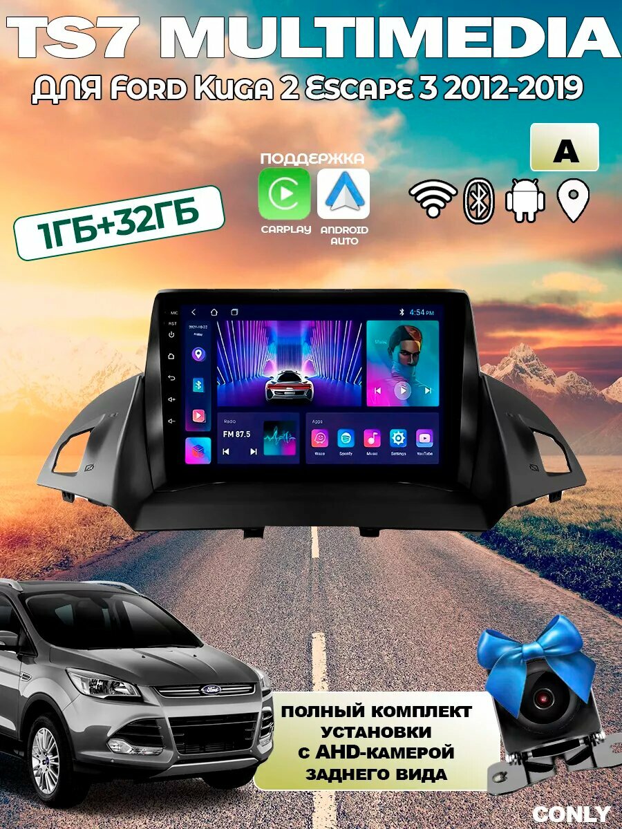 Андроид магнитола для Ford Kuga 2 2012-2019 TS7 Bluetooth, FM/AM, GPS, Сенсорная