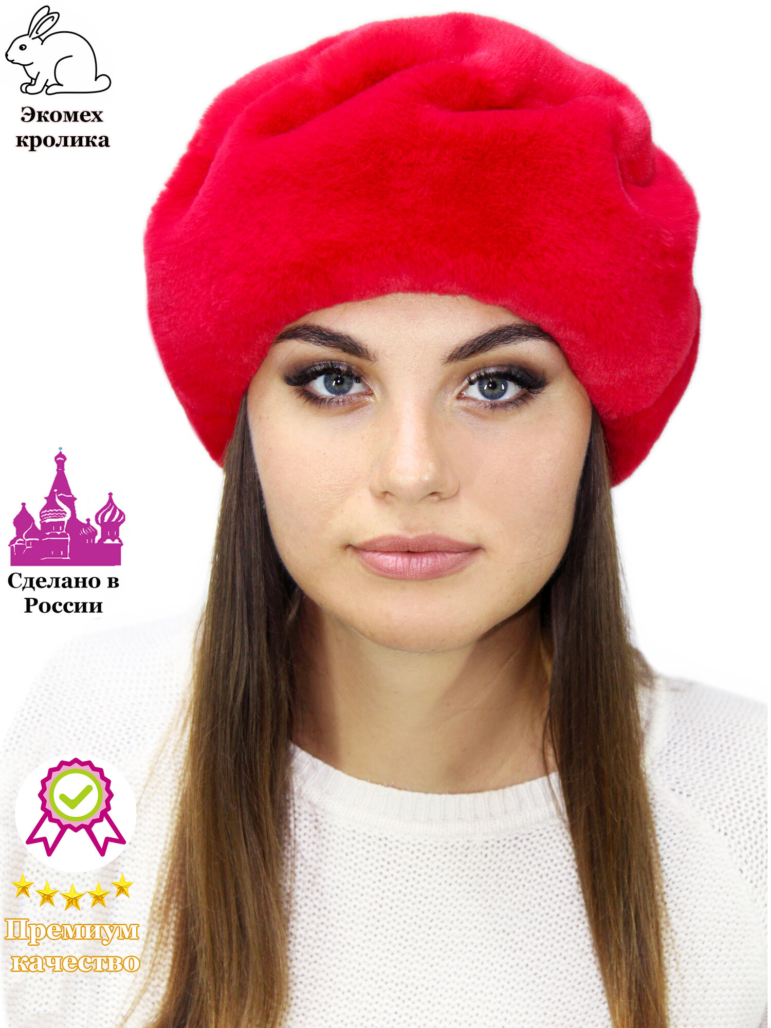 Берет Берет "Афина" для женщин