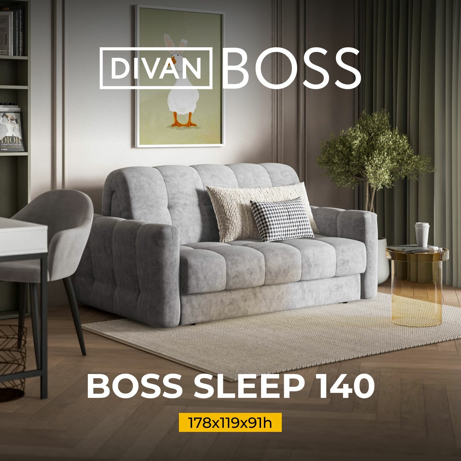 Диван-кровать с ящиком для хранения Boss Sleep 140, аккордеон, велюр Royal агат, 178x119x91 см