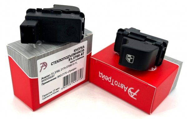Клавиша включения стеклоподъемника для а/м ВАЗ 2170 "АвтоТрейд"