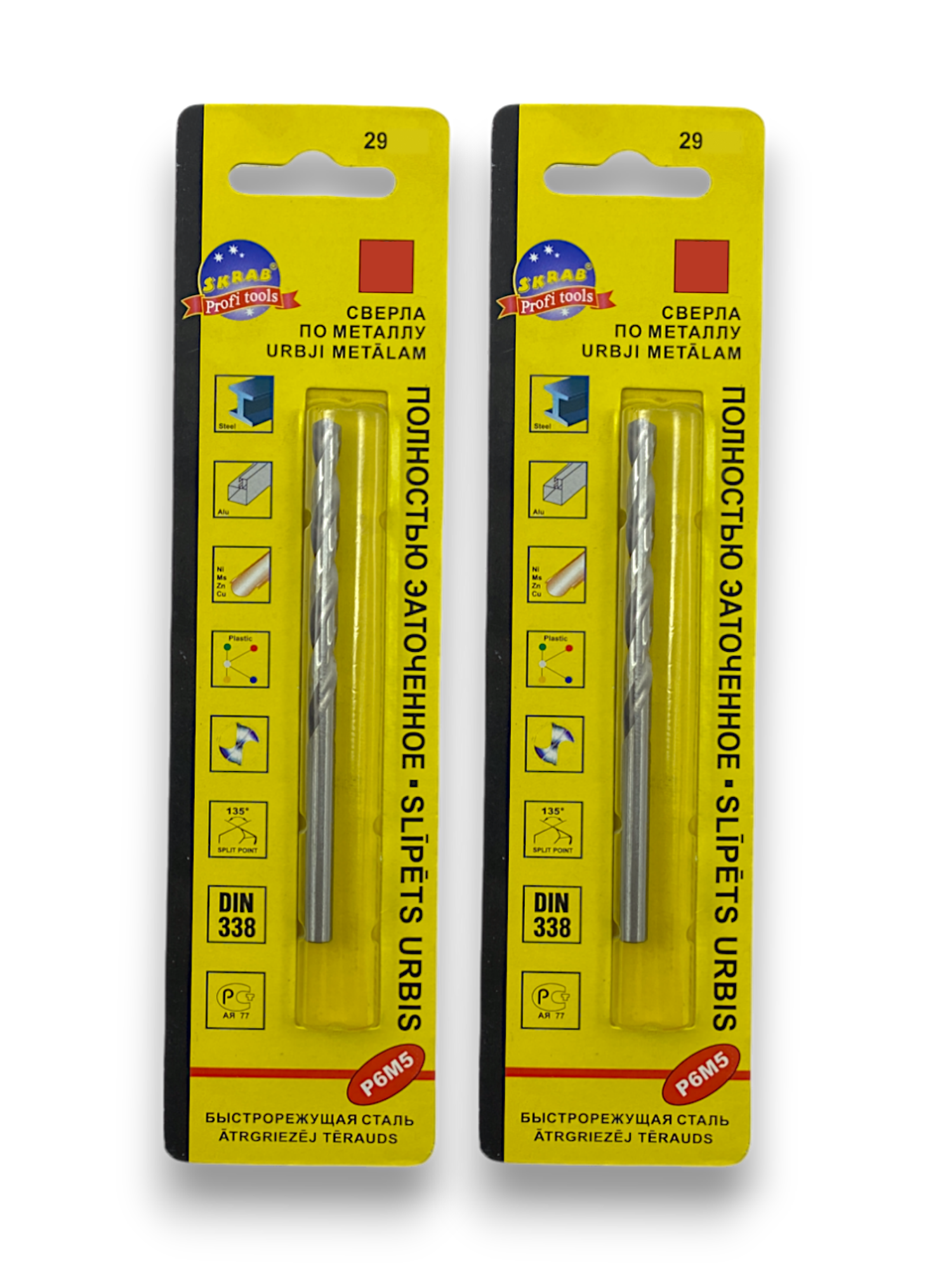 Сверло по металлу 11,0мм двойная заточка 2 штуки Skrab 29110