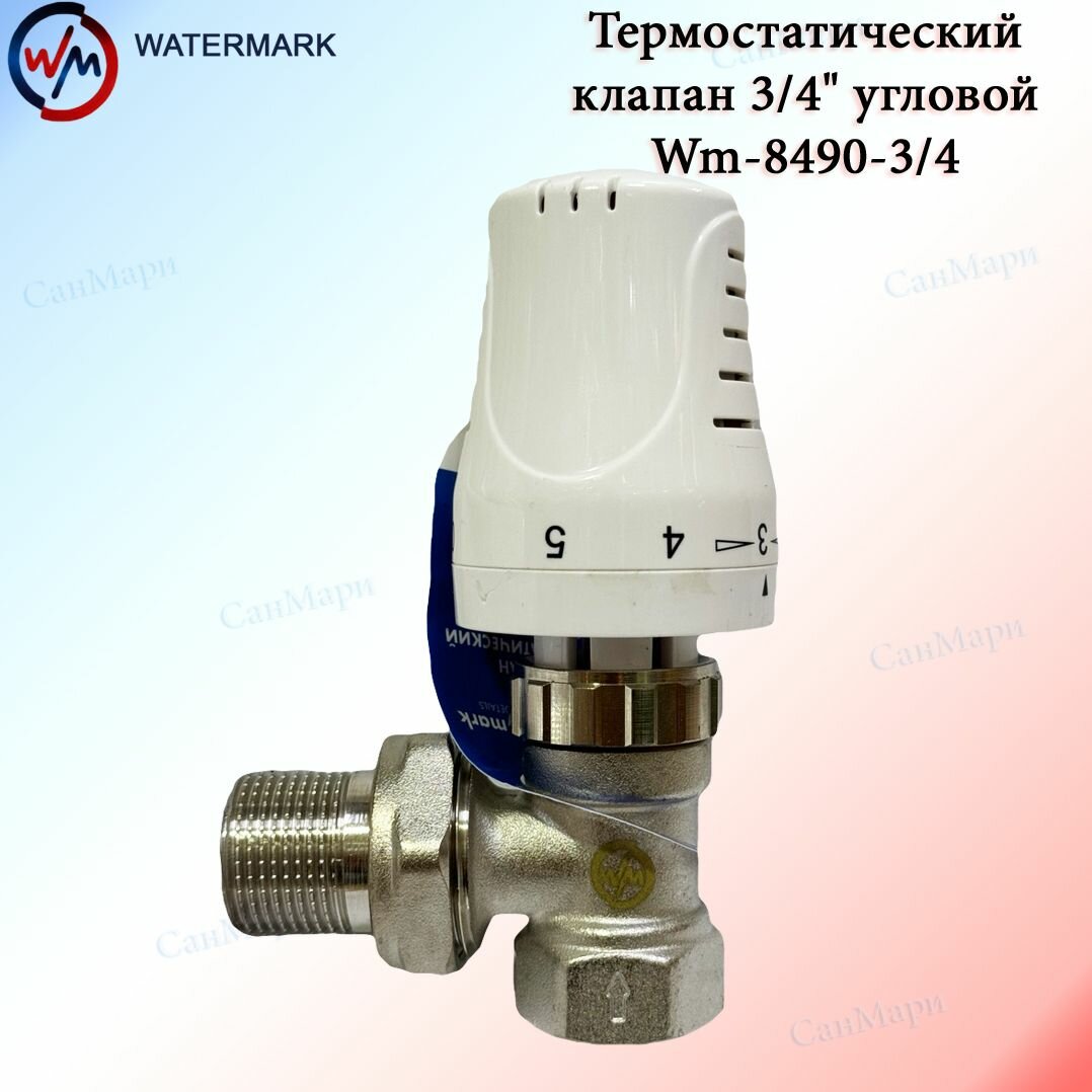 Клапан с термостатом для радиатора 3/4" угловой Watermark Wm-8490-3/4
