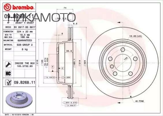BREMBO 09B26811 Диск тормозной BMW 7 (E65/E66/E67) -08 3.0 задн. вент.