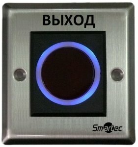 Накладная кнопка выхода с индикацией Smartec ST-EX121IR, 12 В DC, 3А, 83х32х25 мм, IP40