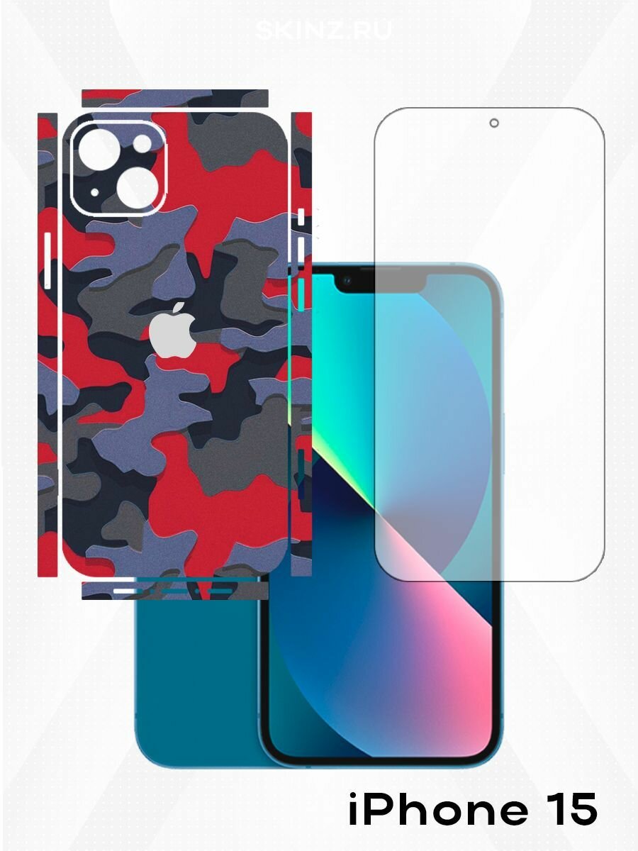 Защитная пленка на экран + задняя панель для iPhone 15, виниловая пленка на телефон, бронепленка