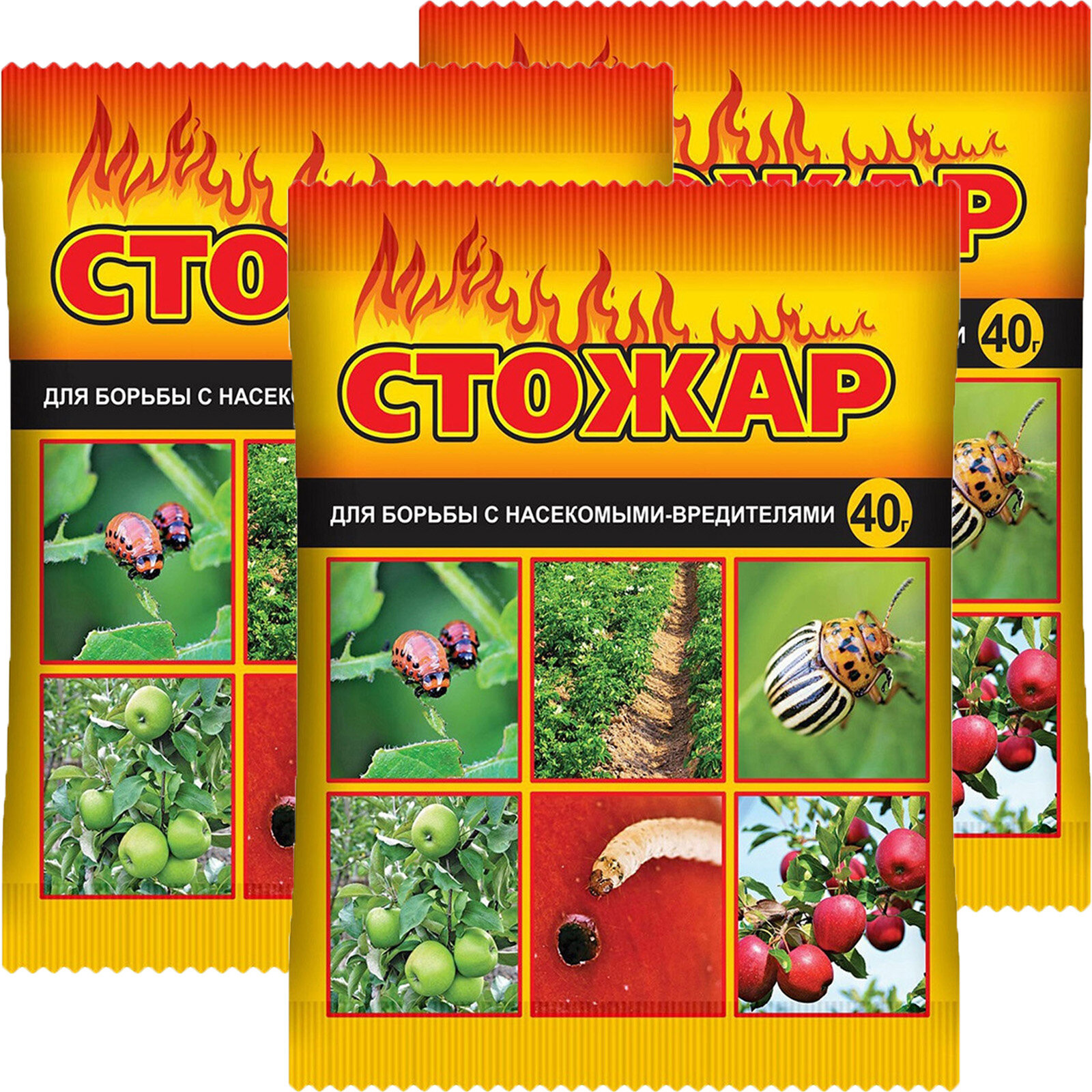 Стожар, средство для защиты растений от насекомых-вредителей, 40 г х 3 шт