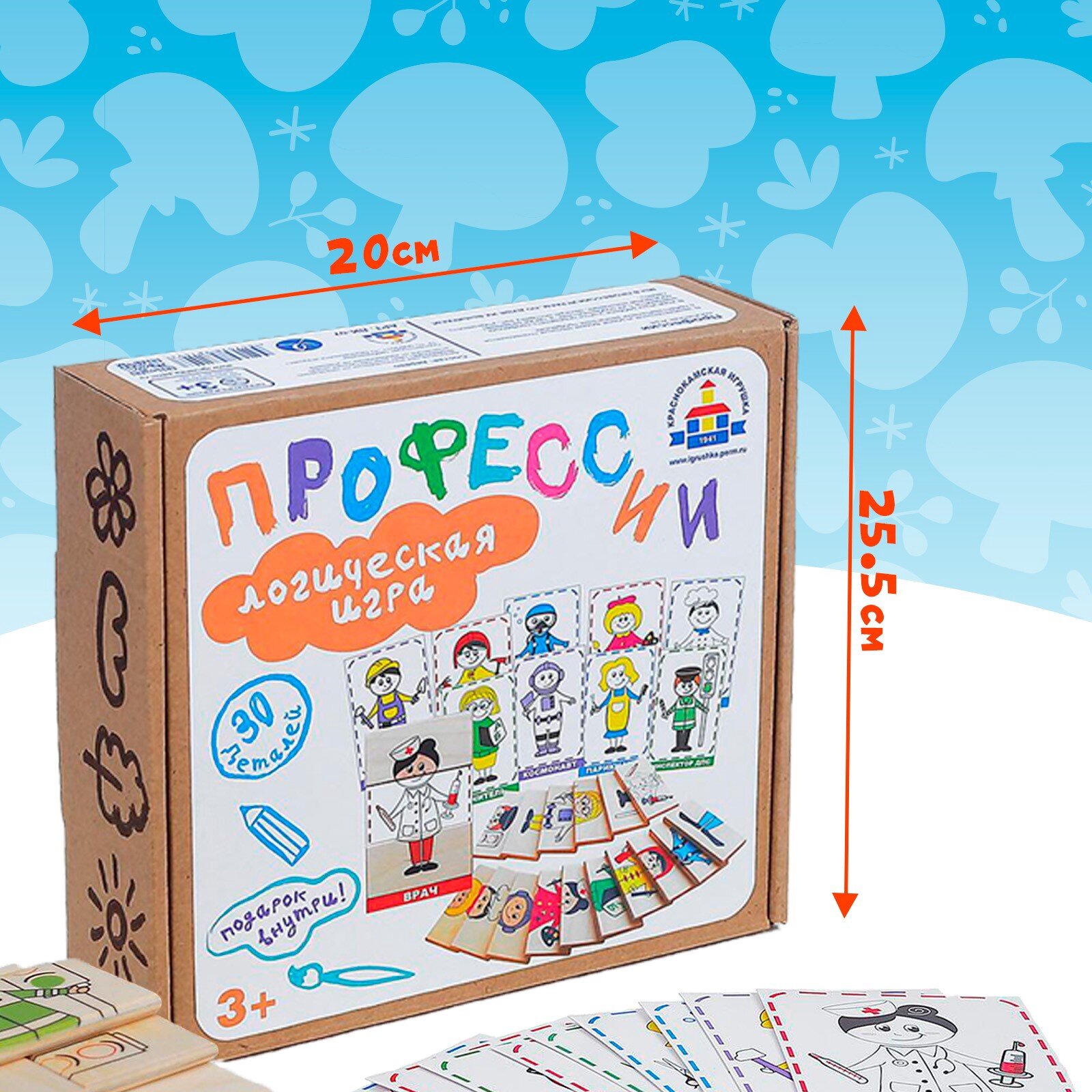 Игра «Профессии» — фото 1