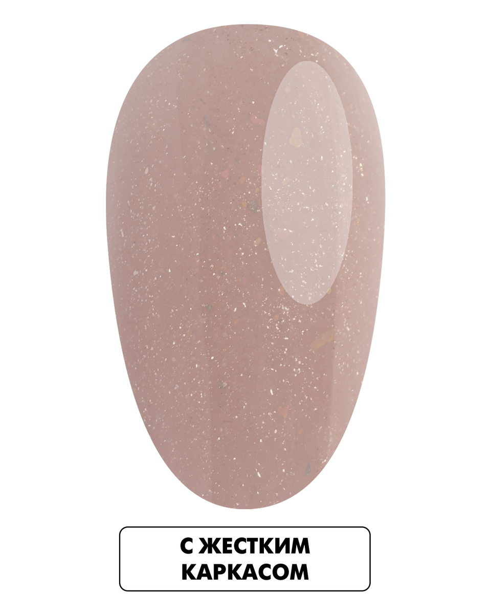 E.MiLac Base Gel №20 Бежевое золото, 15 мл