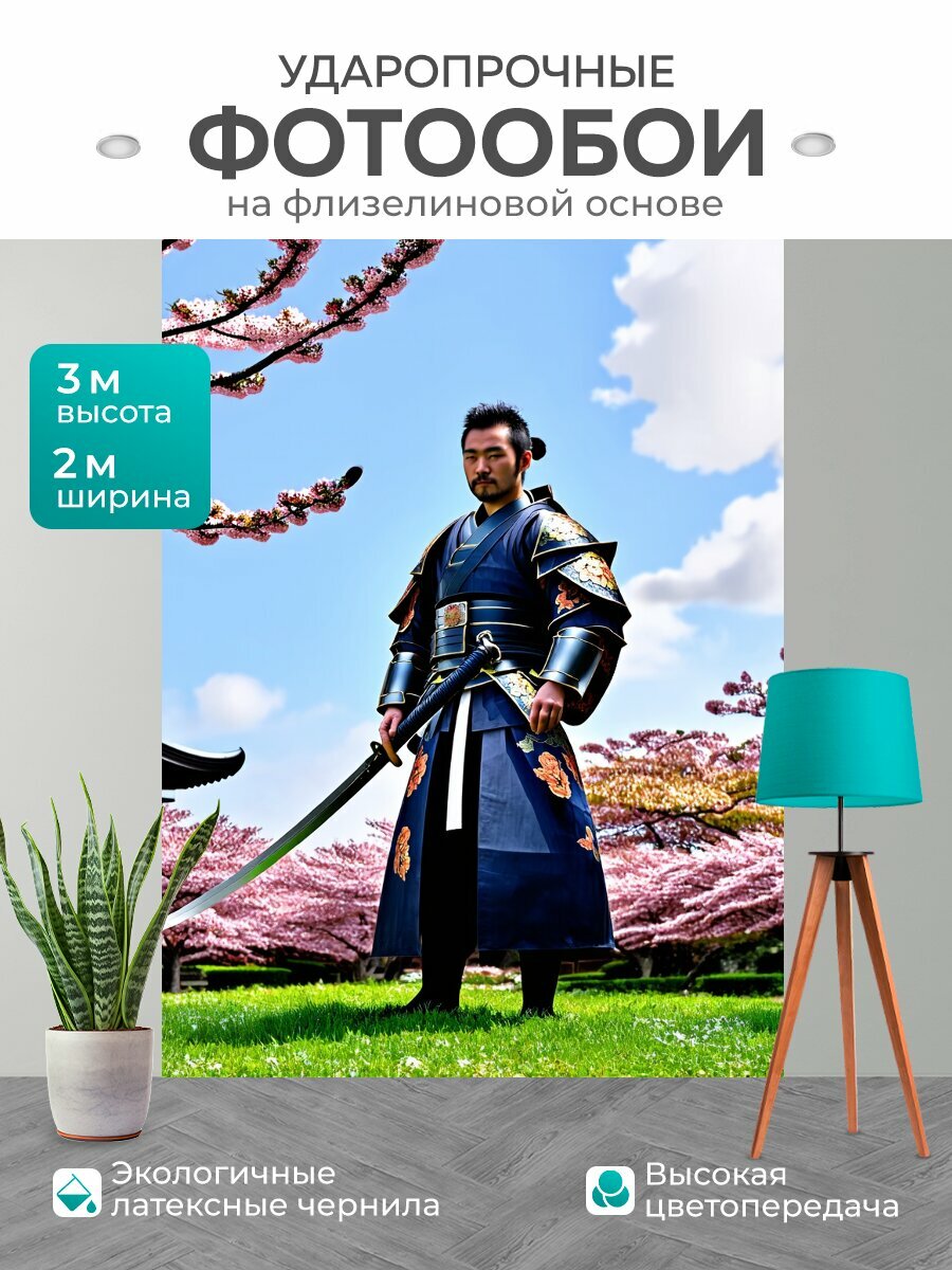Фотообои моющиеся ударопрочные "Самурай, одетый в традиционные доспехи с замысловатыми узорами, стоит на фоне спокойного японского сада с цветущими" 200x300 см. флизелиновые на стену