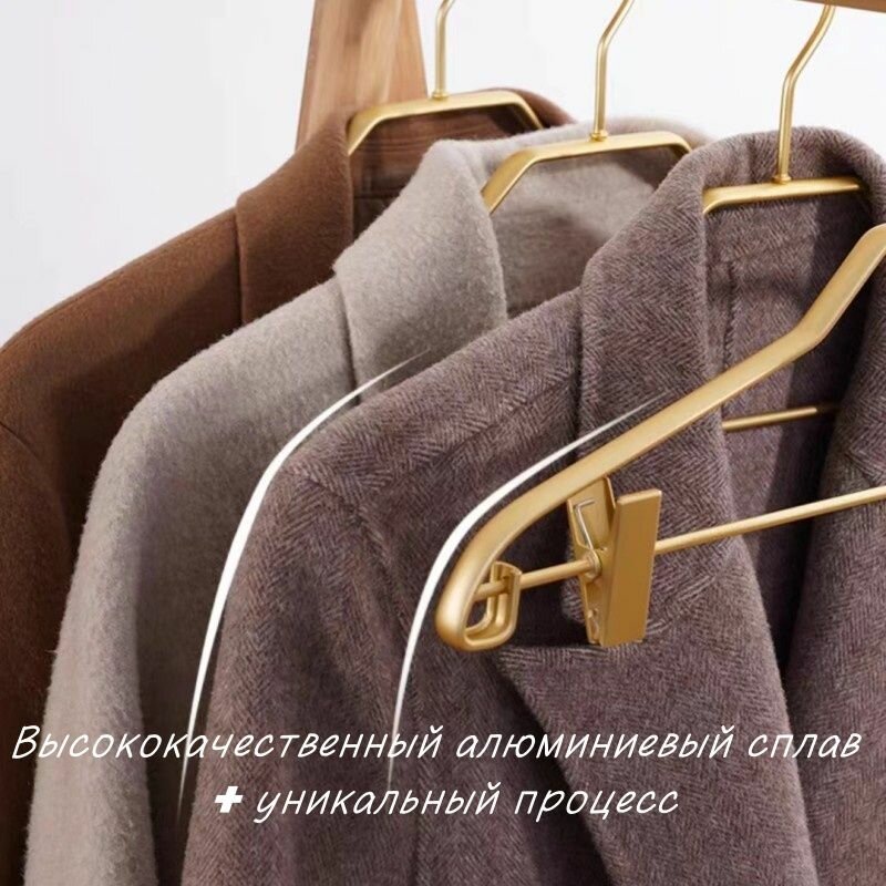 Набор вешалок плечиков — фото 1